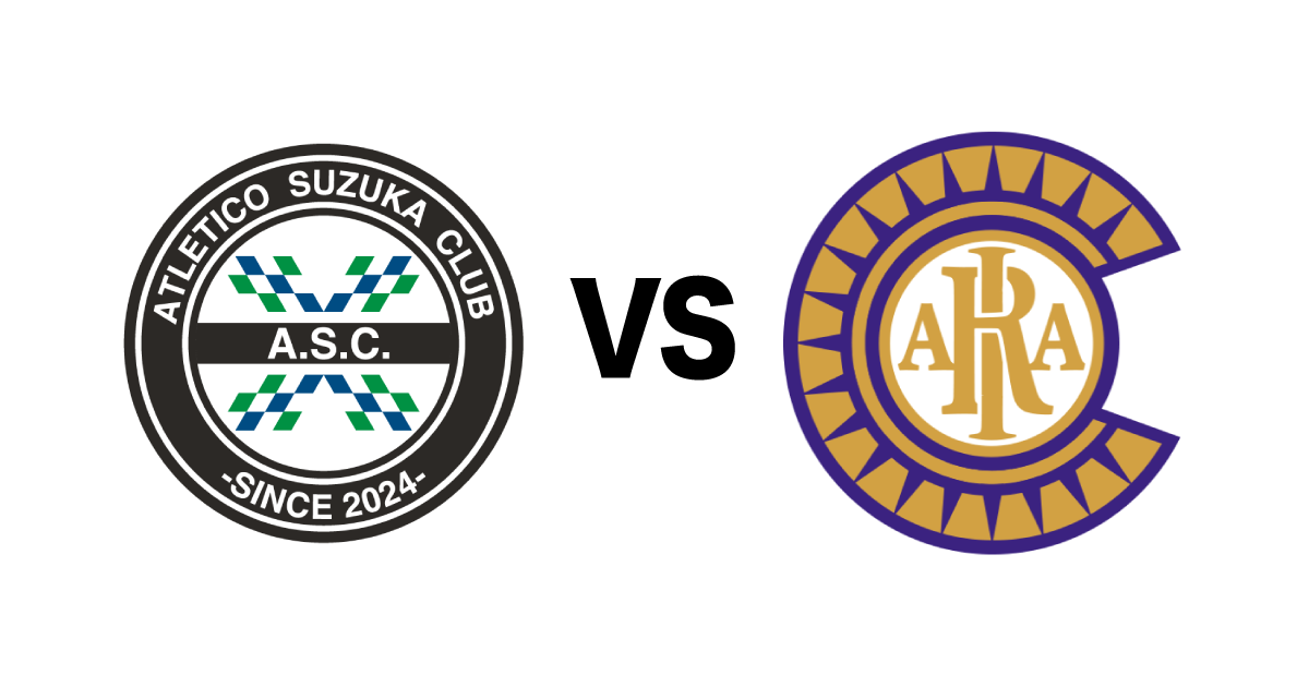 チケット購入 | アトレチコ鈴鹿クラブ | 第27回日本フットボールリーグ(JFL) | MORE TIGET